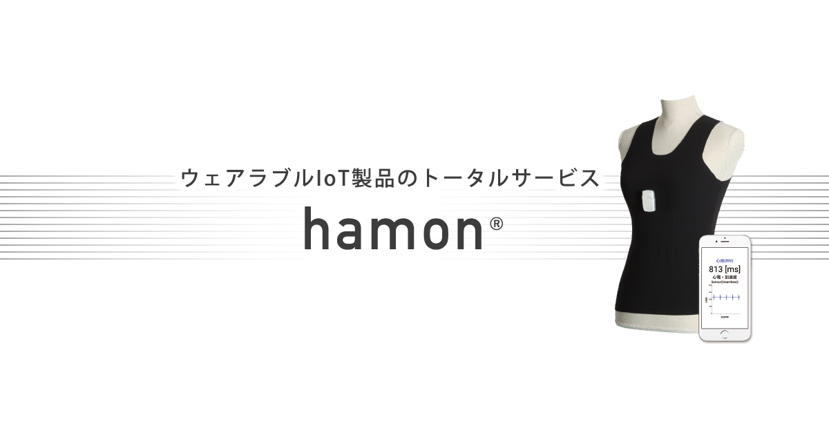 INFORMATION | Weaving Health Data into Greater Human Understanding [AGposs, hamon]